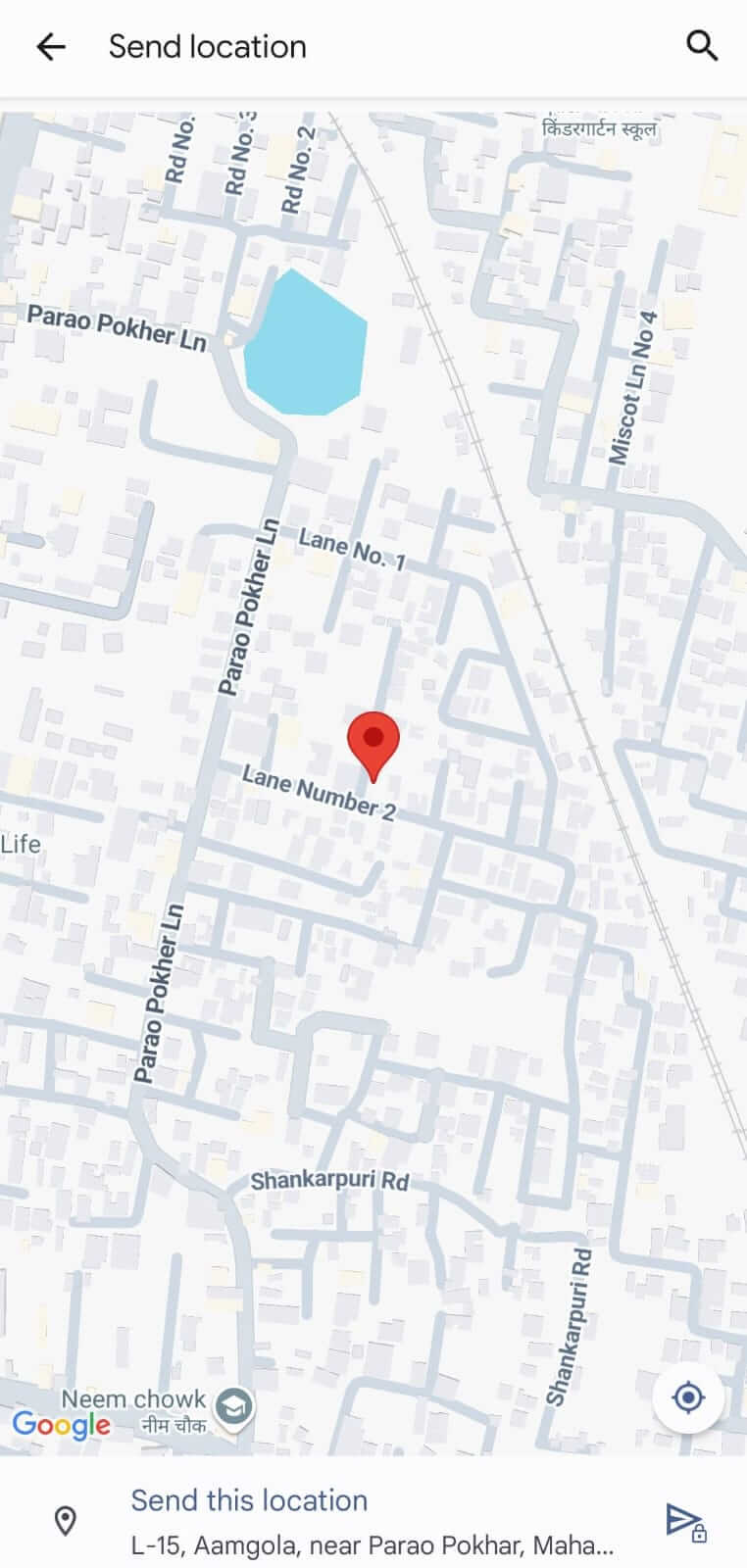 How to Locate a Person Using Phone Number