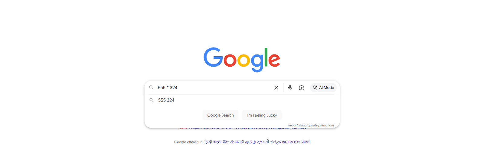 How to Look up a Partial Phone Number?